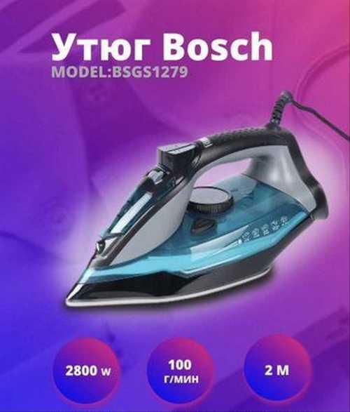 Утюг bosch новый