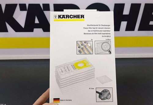 Фильтр-мешки для пылесосов Karcher VC5.100/200/300