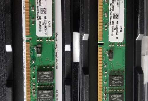 Оперативная память Kingston ddr3 2gb