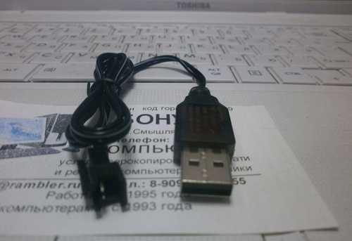 Кабель USB для зарядки аккумуляторов в игрушках