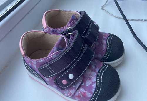 Детские кожаные ботинки Twiki 21р(13,5см)