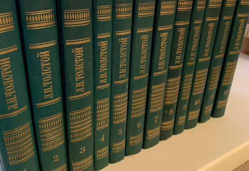 Полное собрание сочинений Л.Н. Толстой 12 томов