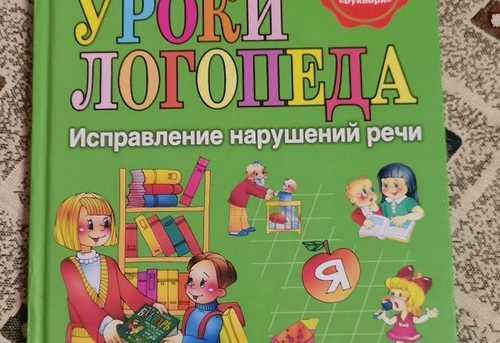 Учебник