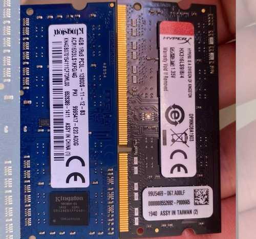 Оперативная память ddr3 8 gb kingston, HyperX