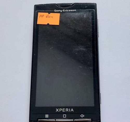 Sony Ericsson Xperia X10, 1 ГБ