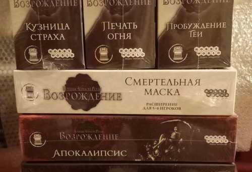 Войны черной розы Возрождение и др