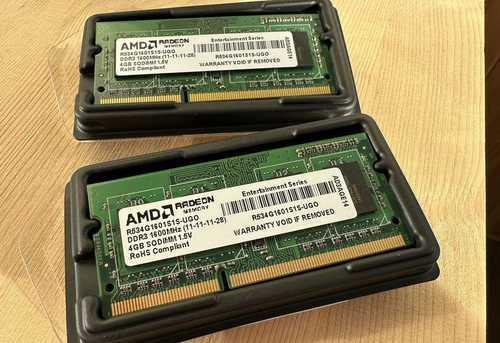 Оперативная память ddr3 8 gb для mac