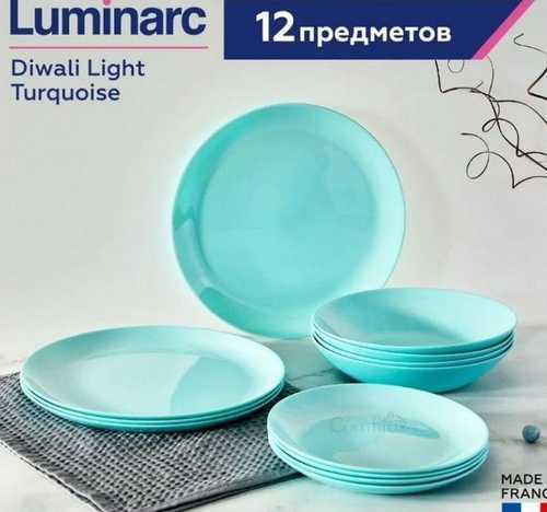 Сервиз столовый Luminarc 12 предметов