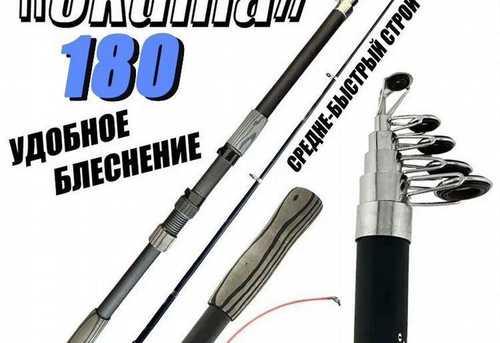 Спиннинг для рыбалки "okuma" 180 см. тест: 40-80 г