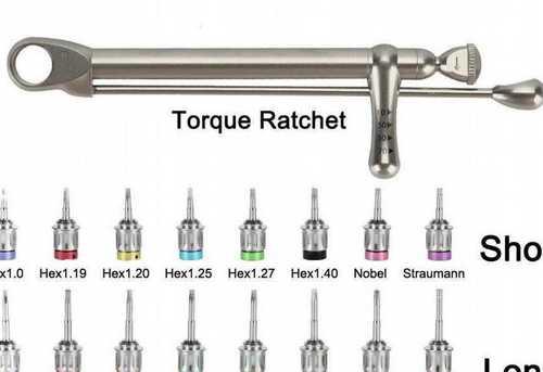 Набор ортопедических отверток