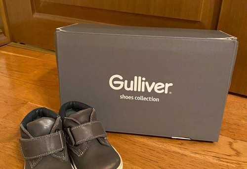 Детские ботинки Gulliver