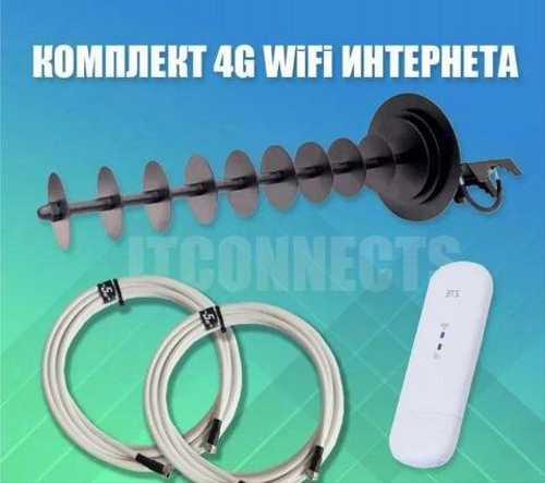 Комплект Интернета Bapuaнт-Homep-37