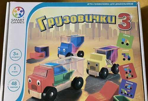 Логическая игра грузовички