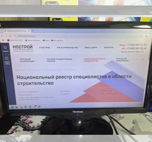 Монитор ViewSonic VA1931w-LED 18.5 "