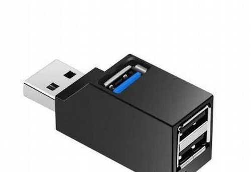 Миниатюрный USB хаб 1xUSB 3.0 + 2xUSB 2.0