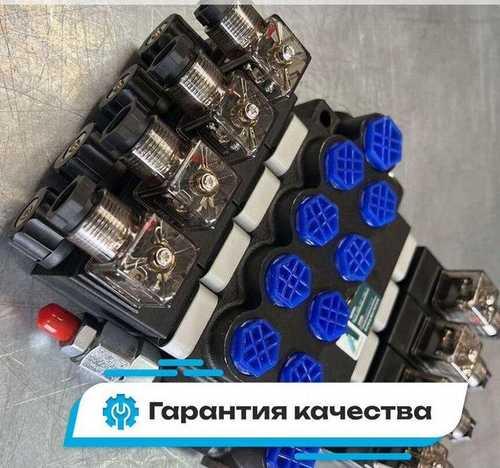 Гидрораспределитель 04Z50 аааа ES3 12 VDC G