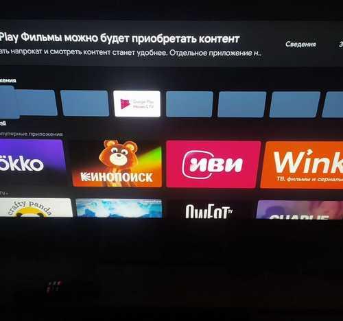 Телевизор Xiaomi mi tv a2 43