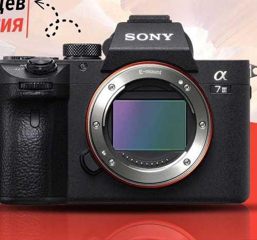 Фотоаппарат Sony Alpha ilce-7M3 Body, чёрный