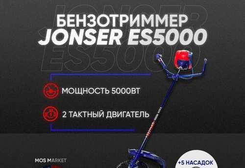 Триммер Бензиновый jonser 5000 2t