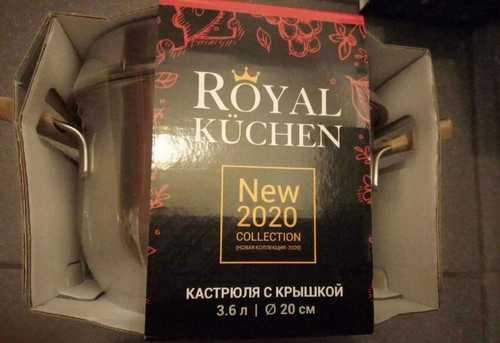 Кастрюля Royal kuchen 3,6 литров