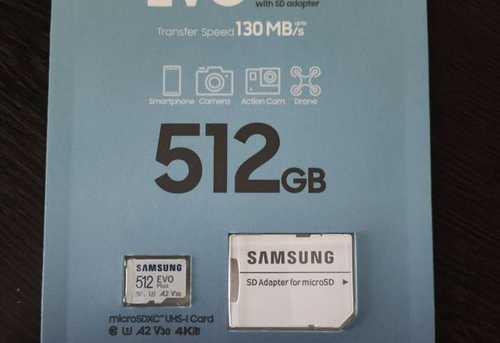 Карта памяти sdhc Samsung 512gb