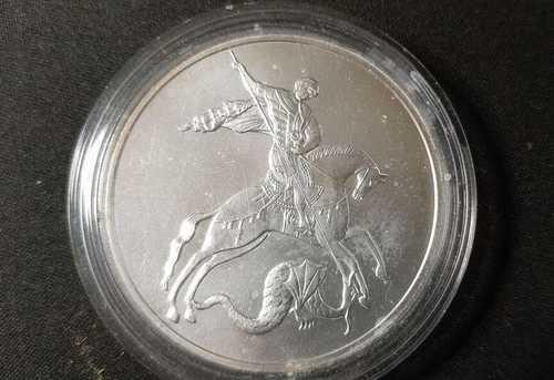 Серебренная монета Георгий Победаносец