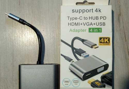 Переходник видео для телефонов Type-C - hdmi- VGA