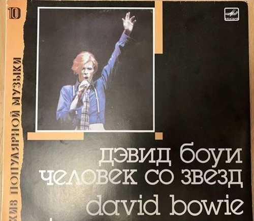 Виниловая пластинка David Bowie - Starman
