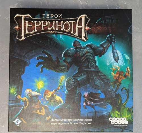 Настольная игра "Герои Терринота"