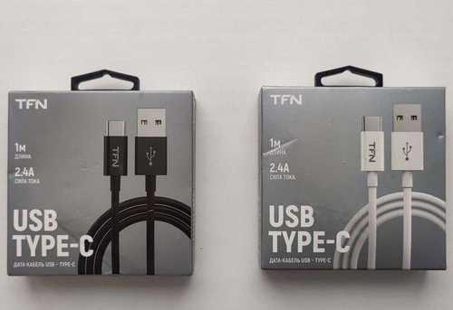 Кабель для смартфона USB - type C (белый и черный)