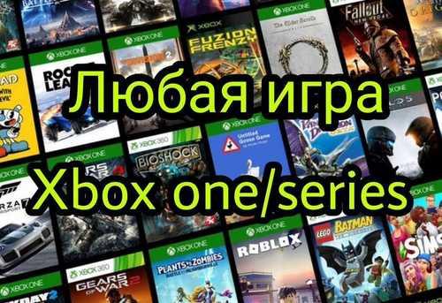 Игры для Xbox one/series