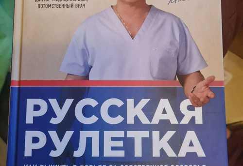 Александр Мясников