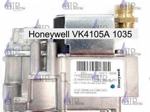 Газовый клапан Honeywell VK4105A 1035