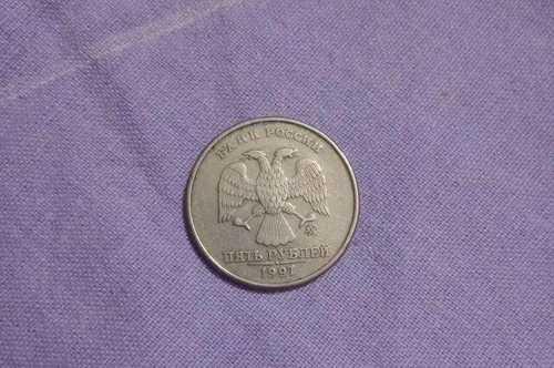 Монета 1997 года ммд