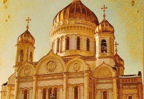 Картина из янтаря - Храм Христа Спасителя Array