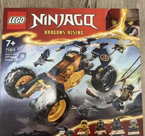 Lego ninjago 71811