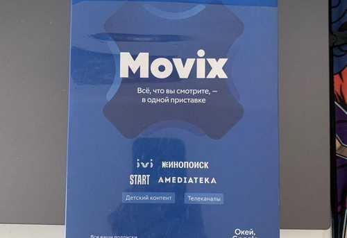 SMART tv приставка Movix