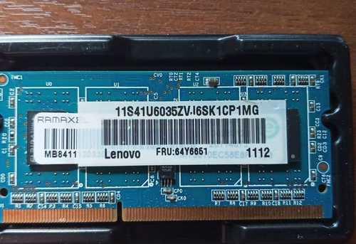 Оперативная память DDR3 2Gb SO-dimm 1333 мгц