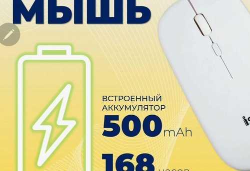 Мышь беспроводная оптическая ISA WM-1, 500 mah