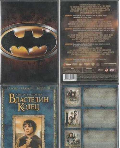 DVD С фильмами. бокс на 3 диска