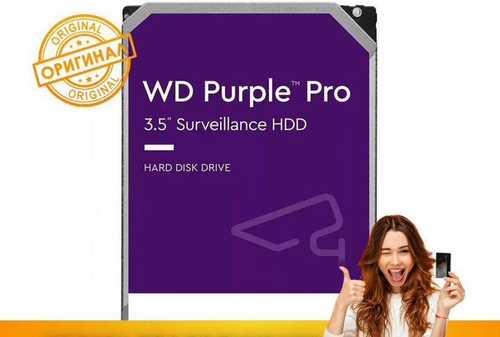 Жесткий диск Western Digital sata-III 12Tb