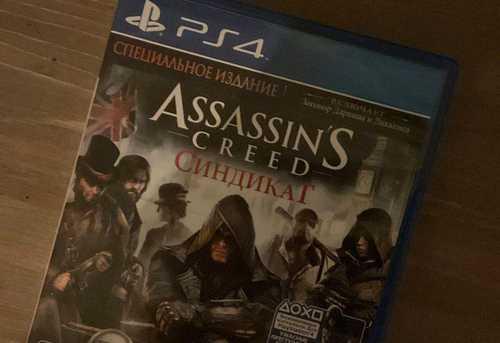 Assasins creed syndicate Игры для приставок ps4 бу