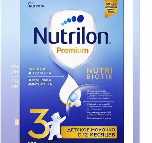 Nutrilon premium 3