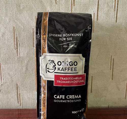Кофе в зернах origo Cafe Crema, 1 кг