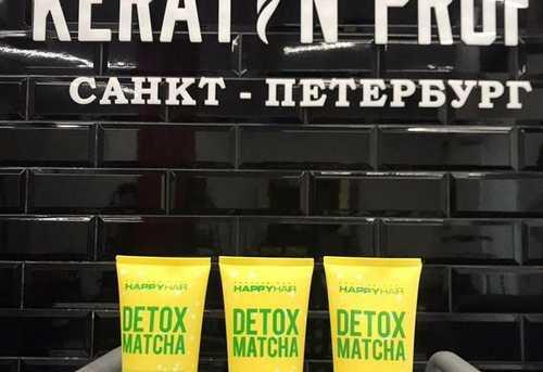 Домашний уход Happy Hair Detox Matcha