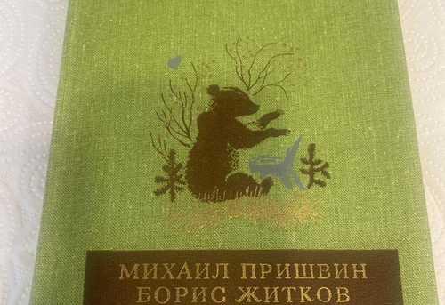 Издательство детская литература 25 том