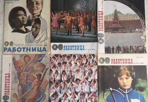 Журналы Работница и Крестьянка 1970-1993 гг СССР