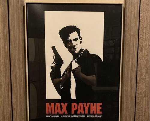 Постер Max Payne в рамке (50х70)