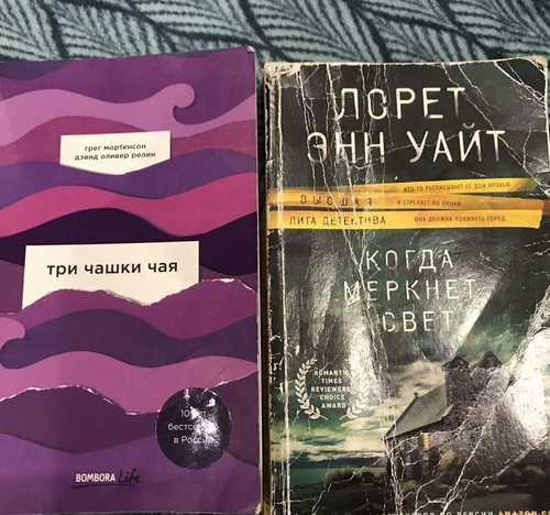 Художественные книги