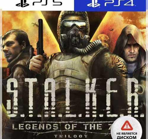 Stalker Legends of the Zone Trilogy PS4/PS5